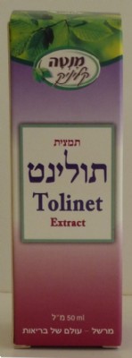 תולינט