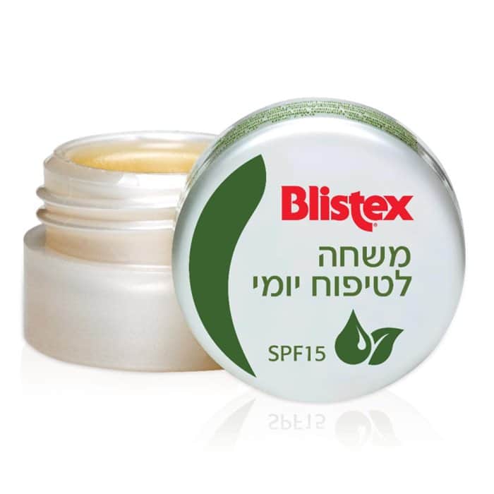 בליסטקס משחה לטיפוח יומי blistex SPF 15